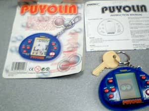 Amazon.com : Tiger Electronics Inc. Tiger Electronics Puyolin ...