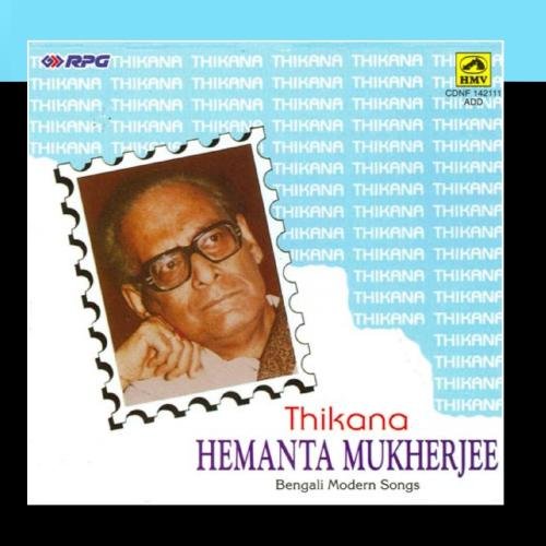 Hemanta Mukherjee - Thikana - Hemanta Mukherjee - Amazon.com Music