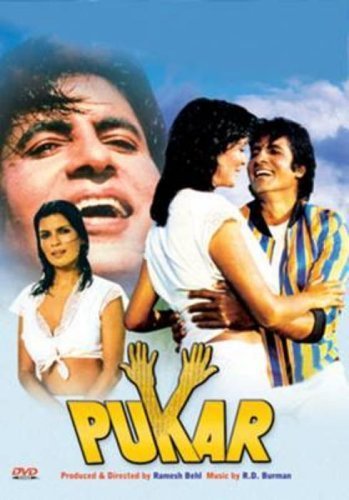 Pukar [1981] [DVD] [UK Import]: Amazon.de: Anil Kapoor, Madhuri Dixit ...