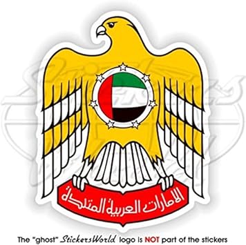 UNITED ARAB EMIRATES Coat of Arms Badge Crest UAE Dubai, Abu Dhabi 95mm ...
