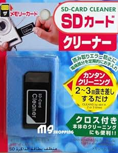 Amazon.com: SD Card Reader Cleaner SD Card Slot Cleaning Kit with Clot ...