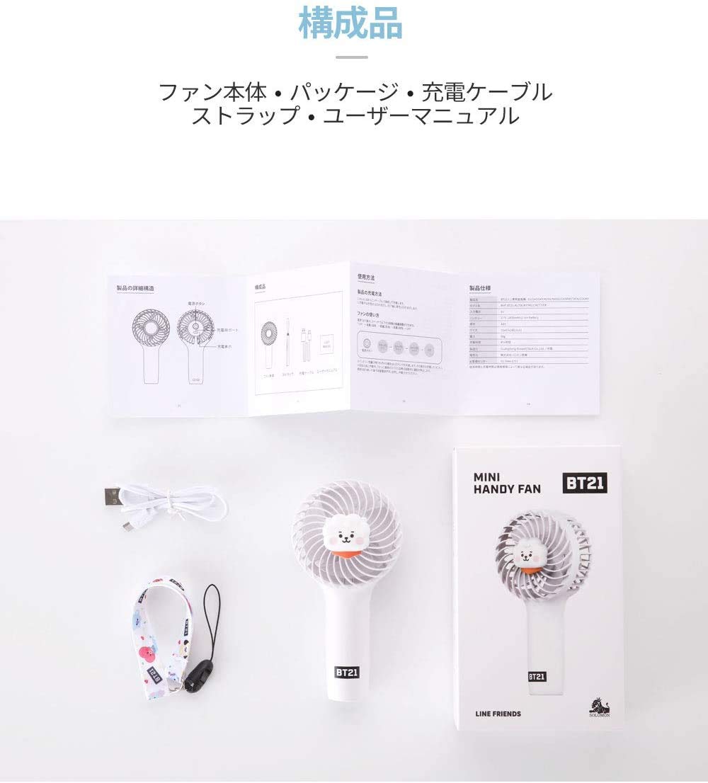 Mua (Official) BT21 Shooky Character Mini Portable Fan, Mini Handy Fan ...
