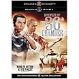 Amazon.com: Disciples of the 36th Chamber : Pai Piao, Jason Pai Piao ...