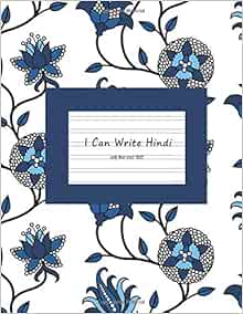 I Can Write Hindi: Blank Large 2-Line (Double Line) Notebook for ...