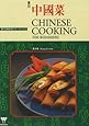 Chinese Cooking for Beginners: Wei-Chuan, Su Huei Huang: 9780941676304 ...