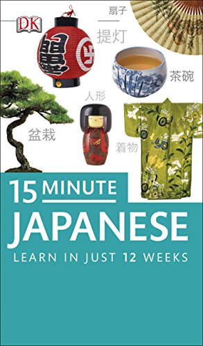 15-Minute Japanese (Eyewitness Travel 15-Minute): DK: 9781409331155 ...