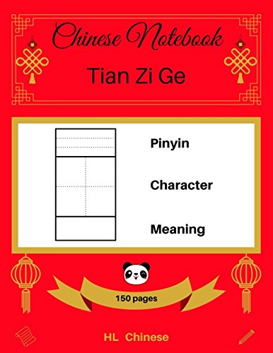 [Chinese Notebook: Tian Zi Ge] Pinyin – Character – Meaning (150 pages ...