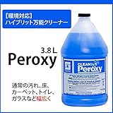 Amazon.com: Clean by Peroxy All Purpose Cleaner # 003504, 4 gal per cs ...