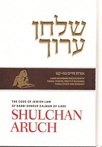 The Shulchan Aruch of Rabbi Shneur Zalman of Liadi With English ...