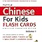 Tuttle Chinese for Kids Flash Cards Kit Vol 1 Simplified Ed: Simplified ...