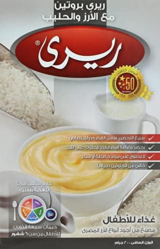 Riri rice with protein infant cereal, 200gm price in Egypt | Amazon ...
