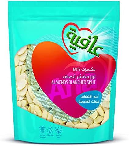 Afia Almonds Blanched Split, 150 g price in Saudi Arabia | Amazon Saudi Arabia | supermarket kanbkam