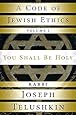 A Code of Jewish Ethics, Volume 2: Love Your Neighbor as Yourself ...