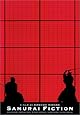 Amazon.com: A Film By Hiroyuki Nakano: Samurai Fiction: Morio Kazama ...