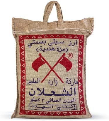 Al Shalan Basmati Rice 3KG price in Saudi Arabia | Amazon Saudi Arabia ...