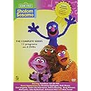 Amazon.com: Shalom Sesame - The complete series 12 programs: Christina ...