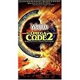 Amazon.com: Megiddo - Omega Code 2 : Michael York, Michael Biehn ...