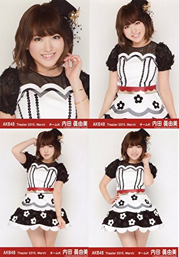 AKB48 公式生写真 Theater 2015.March 月別03月 【内田眞由美】 4枚コンプの買取価格・相場 | 高価買取なら買取一括比較のウリドキ