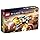 LEGO Mars Mission 7694 - MT Trike: Amazon.de: Spielzeug