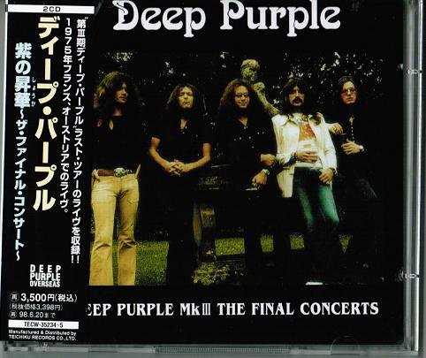 Deep Purple Mk III : The Final Concerts: Deep Purple: Amazon.fr: CD et ...