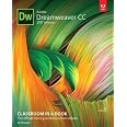 Adobe Dreamweaver CC Classroom in a Book (2017 release): Maivald, James ...