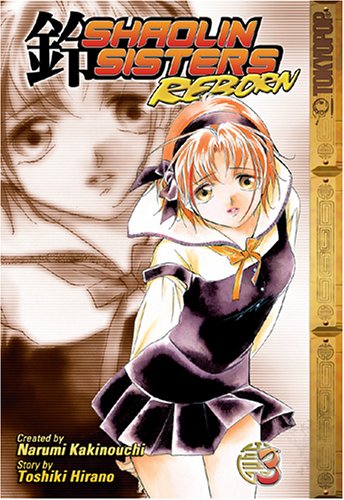 Shaolin Sisters: Reborn Volume 3: Hirano, Toshiki, Kakinouchi, Narumi ...