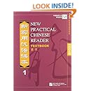 New Practical Chinese Reader: Textbook 1: Liu Xun: 9787561910405 ...