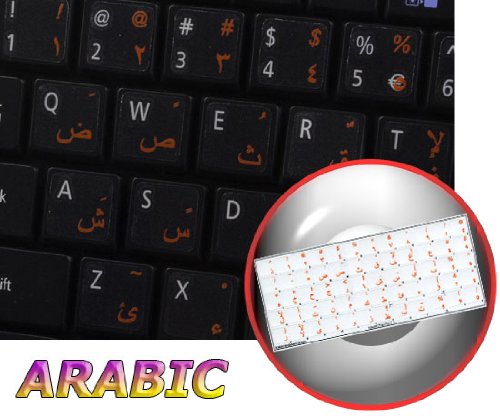 Buy ARABIC KEYBOARD LABELS LAYOUT ON TRANSPARENT BACKGROUND WITH BLUE ...