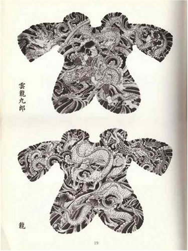 Traditional Japanese Tattoo Designs by Horicho (English and Japanese ...
