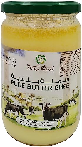 سعر Astra Pure Butter Ghee, 500 gm فى السعودية | بواسطة امازون السعودية ...