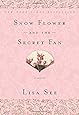 Snow Flower and the Secret Fan: A Novel: Lisa See: 9780812980356 ...