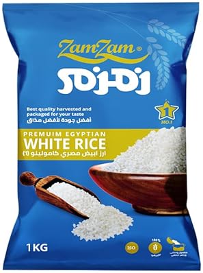 zamzam rice 1 kg price in Egypt | Amazon Egypt | supermarket kanbkam