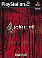Resident Evil 4 (PS2): Amazon.co.uk: PC & Video Games