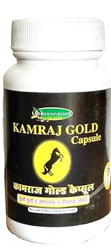 Buy Sanjeevani herbal Kamraj Gold Health and Stamina Booster Capsule ...