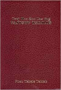 Hmong Bible White: American Bible Society: 9781585161232: Amazon.com: Books