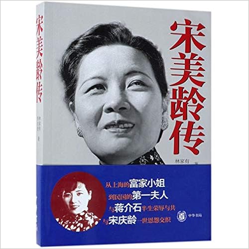 May Ling's Instagram, Twitter & Facebook on IDCrawl