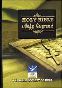 The Holy Bible in English and Tamil: Bible Society of India: Amazon.com ...