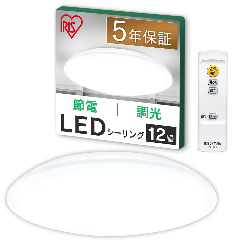 Mua Iris Ohyama CEA-AZ12D LED Ceiling Light, 197.7 sqft (12 tatami mats ...