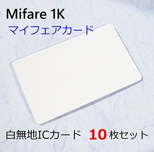 Mua Mifare My Fair Cards (1K) Blank White IC Cards, Pack of 10 trên ...