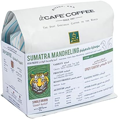سعر dr.CAFE Sumatran Mandheling Specialty Coffee Beans Single origin Arabica 100% فى السعودية ...