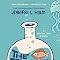 The Fourteenth Goldfish: Jennifer L. Holm: 9780375870644: Books - Amazon.ca