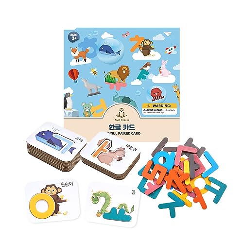 SSol & Sam Korean Alphabet Learning Toys – Hangul – Learn Korean for ...