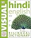 Hindi English Bilingual Visual Dictionary (DK Bilingual Visual ...