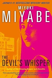 The Devil's Whisper book by Miyuki Miyabe