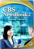 CBS News Break―CBSニュースブレイク | 熊井 信弘, Stephen Timson |本 | 通販 | Amazon