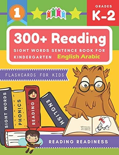 300+ Reading Sight Words Sentence Book for Kindergarten English Arabic ...