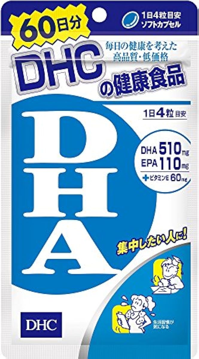 [해외] DHC 60일(날)DHA 240알(121.2G)