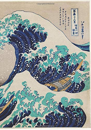 Japanese Practice Writing Book: Japanese Kanji, Hiragana and Katakana ...