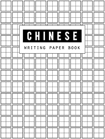 سعر Chinese Writing Book: Calligraphy Paper Notebook Study, Practice ...