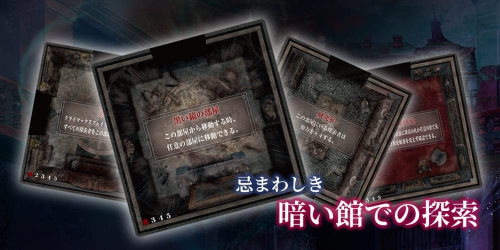 Mua Yanoman Asymmetric Cooperative Exploration Board Game with Cthulhu ...